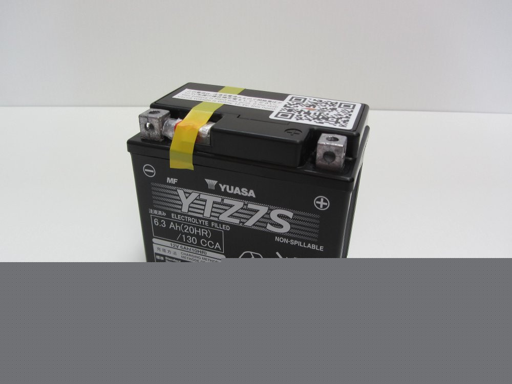 Yuasa YTZ7S 12V 6.3 Ah - Batterie Moto AGM - Moto - Start Batterie Shop